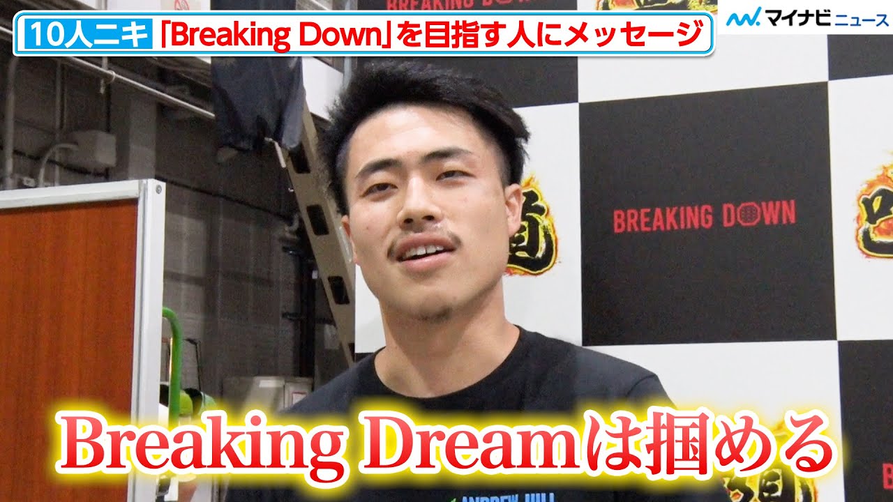 10人ニキの炎上まとめ!10vs1の喧嘩は嘘で本当は弱い!? E Blog